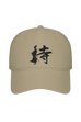 "Samurai" series - Japanese Kanji Baseball Cap – YUME